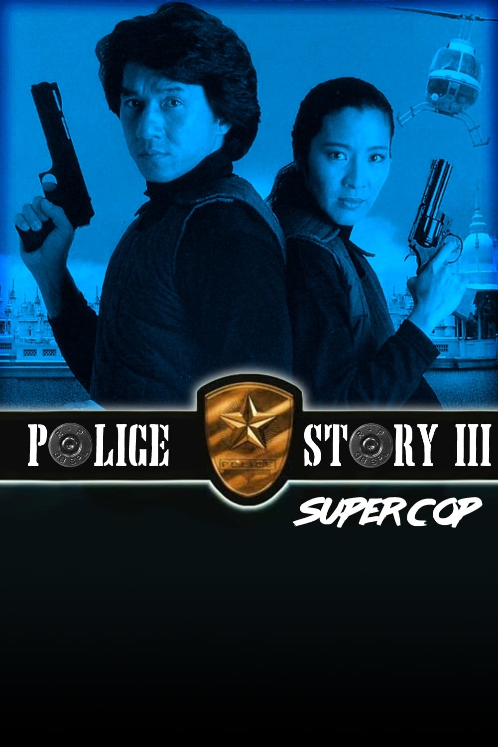 Supercop - My Movies