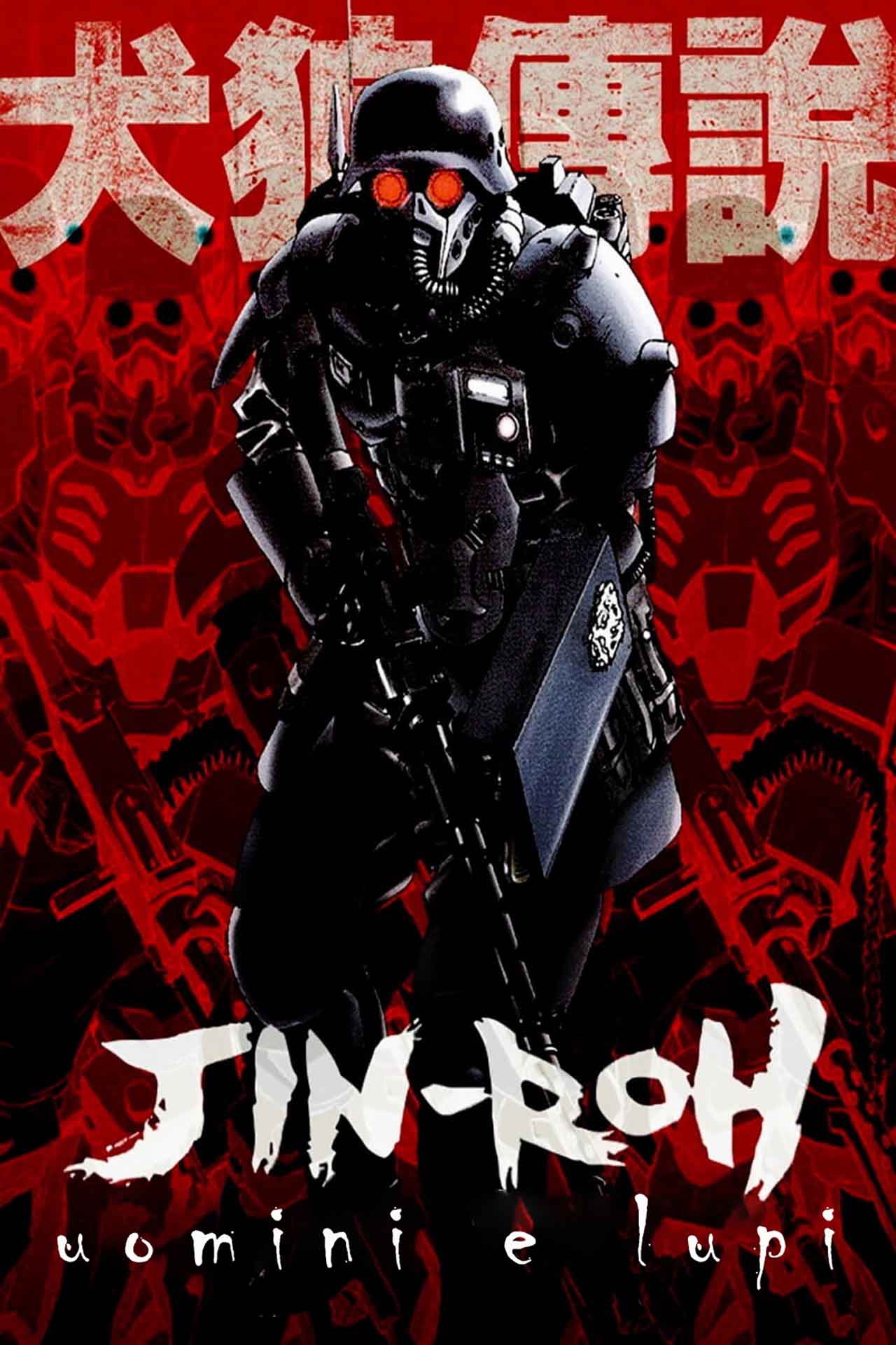 Jin-Roh - The Wolf Brigade - (1998) - My Movies - My Movies