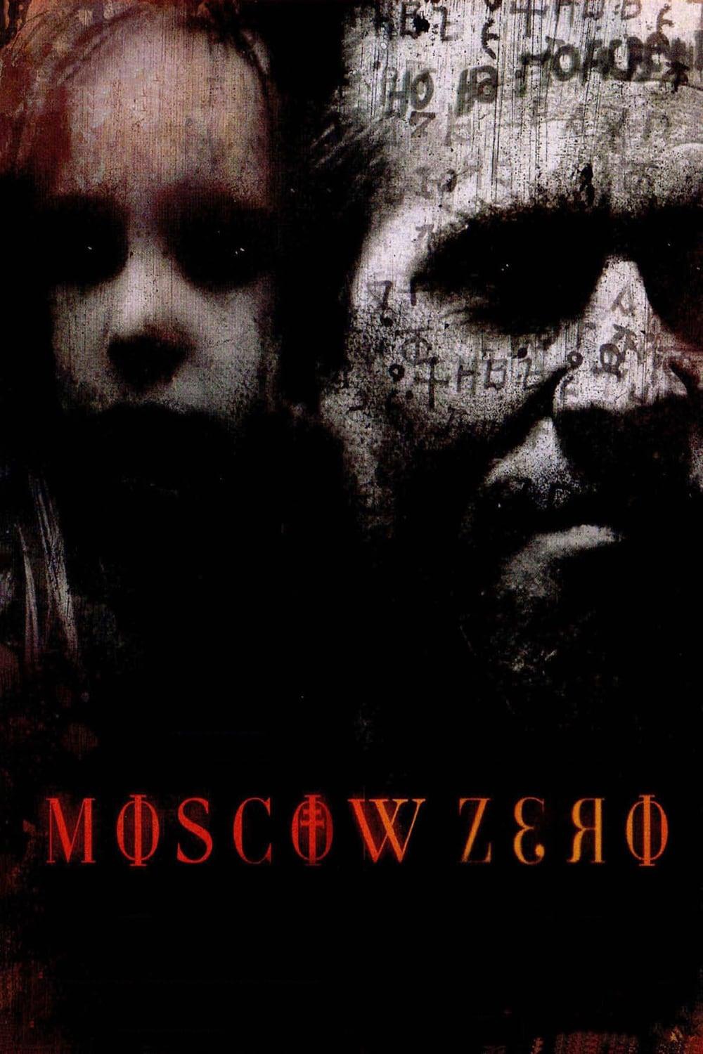 Moscow Zero - (2006) - My Movies - My Movies