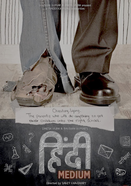 Hindi Medium - (2017) - My Movies - My Movies
