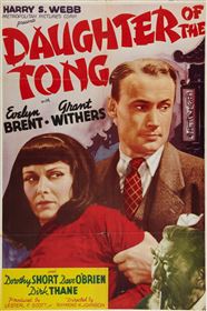 Constantine Romanoff - My Movies