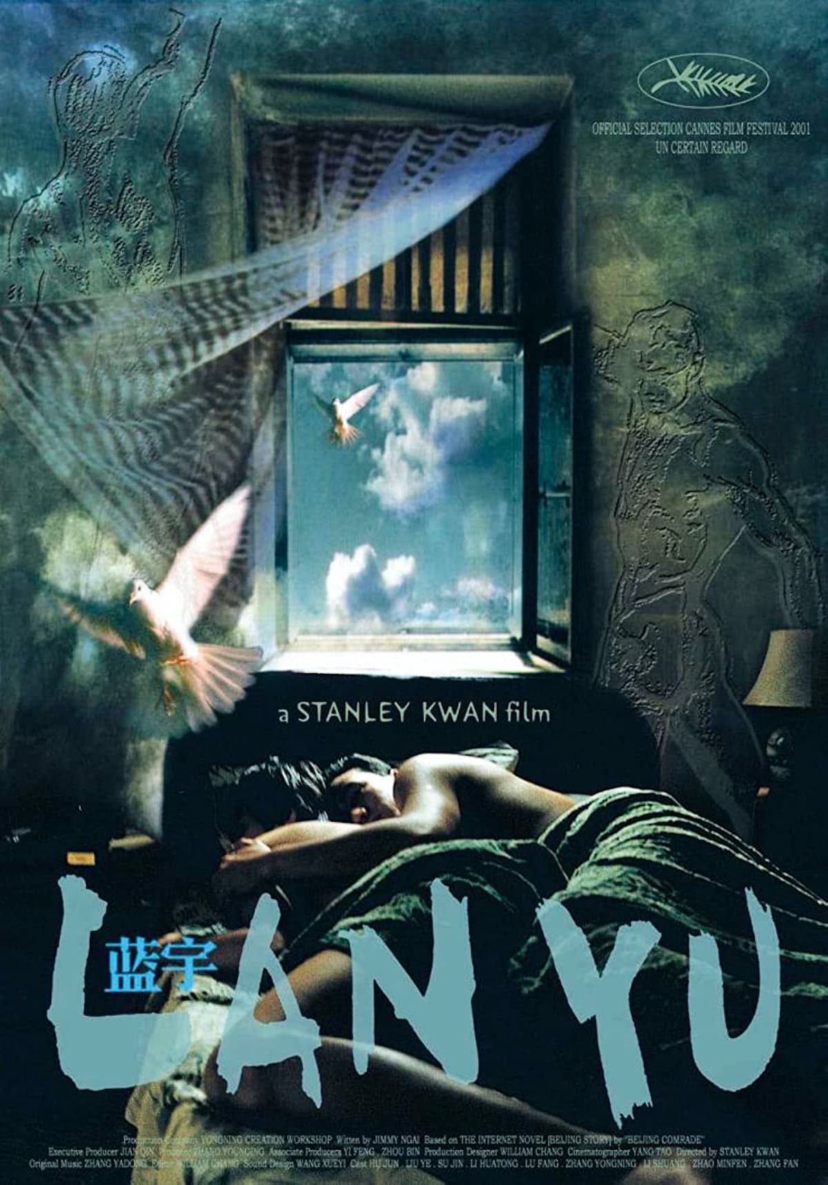 Lan Yu - (2001) - My Movies - My Movies